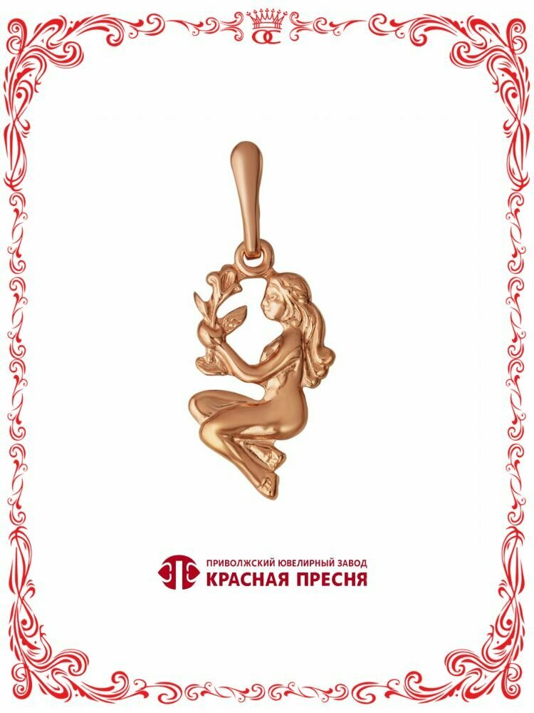 Подвеска