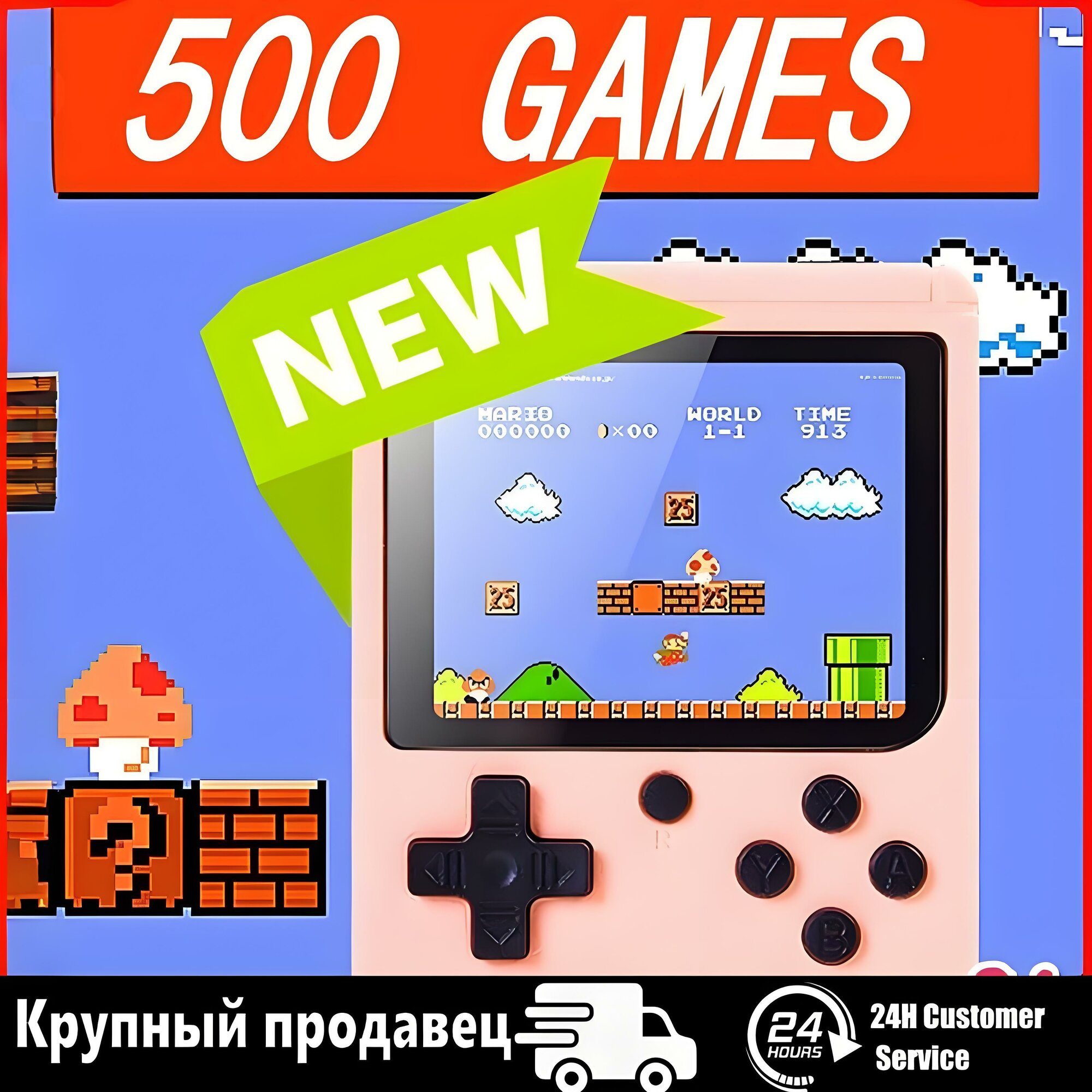 Игровая приставка SUP Game Box, 500 встроенных игр, портативная, черная