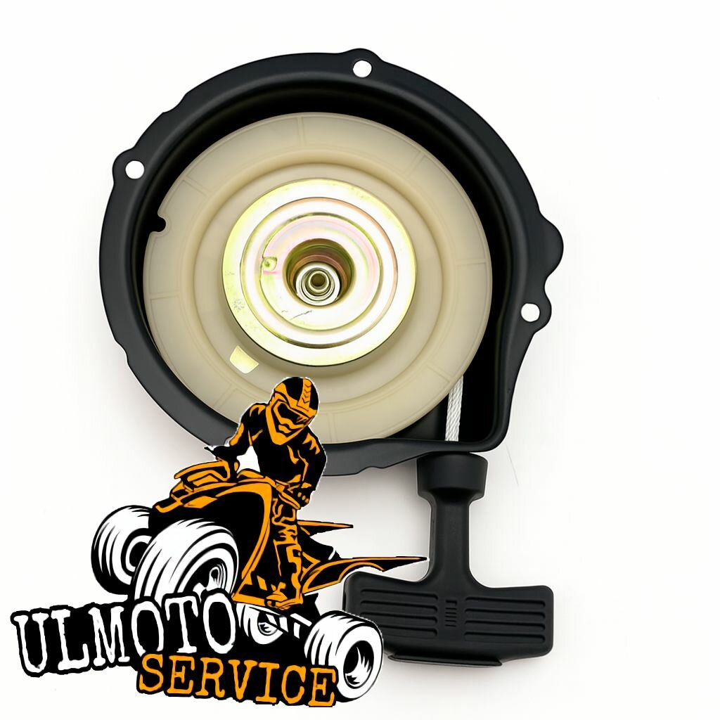 Ручной стартер с возвратной пружиной Hisun HS400 HS450 HS500 HS700 Stels ATV UTV, QUAD GO KART