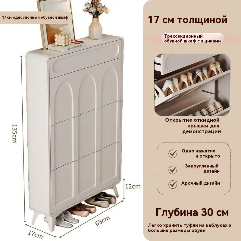 Шкафчик для обуви СВК Мебель, встроенный, подвесная, опрокидывающийся, ящик с полозьями