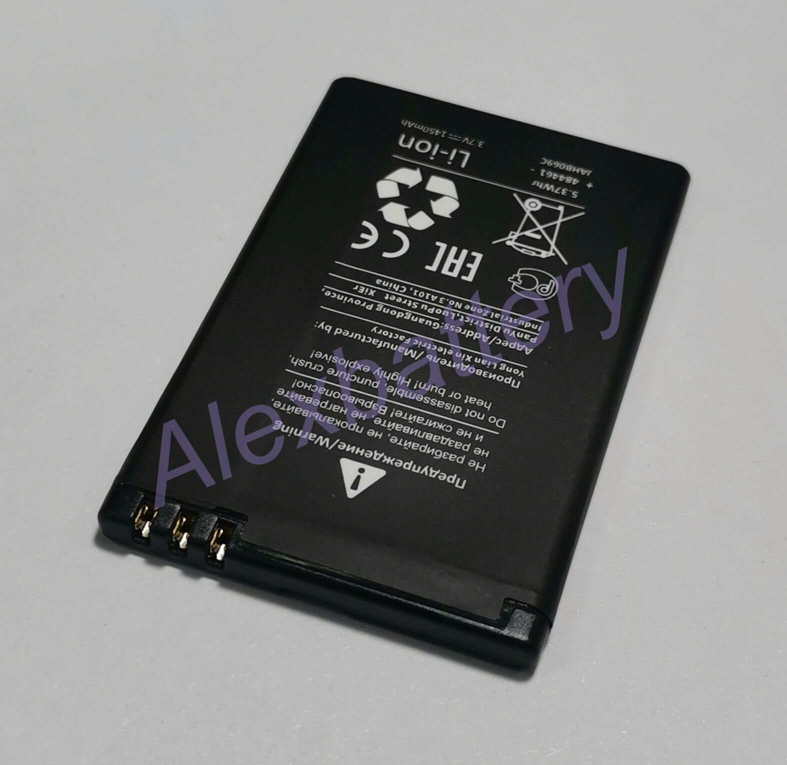 Аккумулятор для Shturmann Link 500, Shturmann BPA02-5001