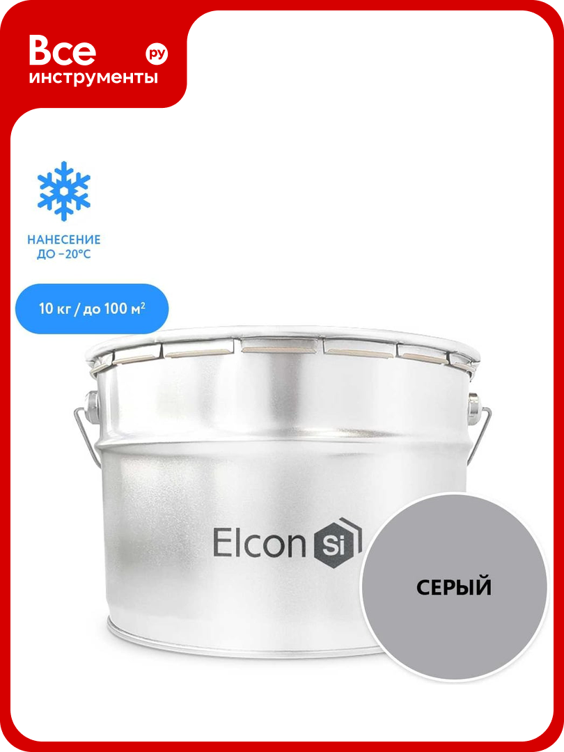 Цинконаполненный грунт Elcon zintech 60, 10 кг 00-00463274