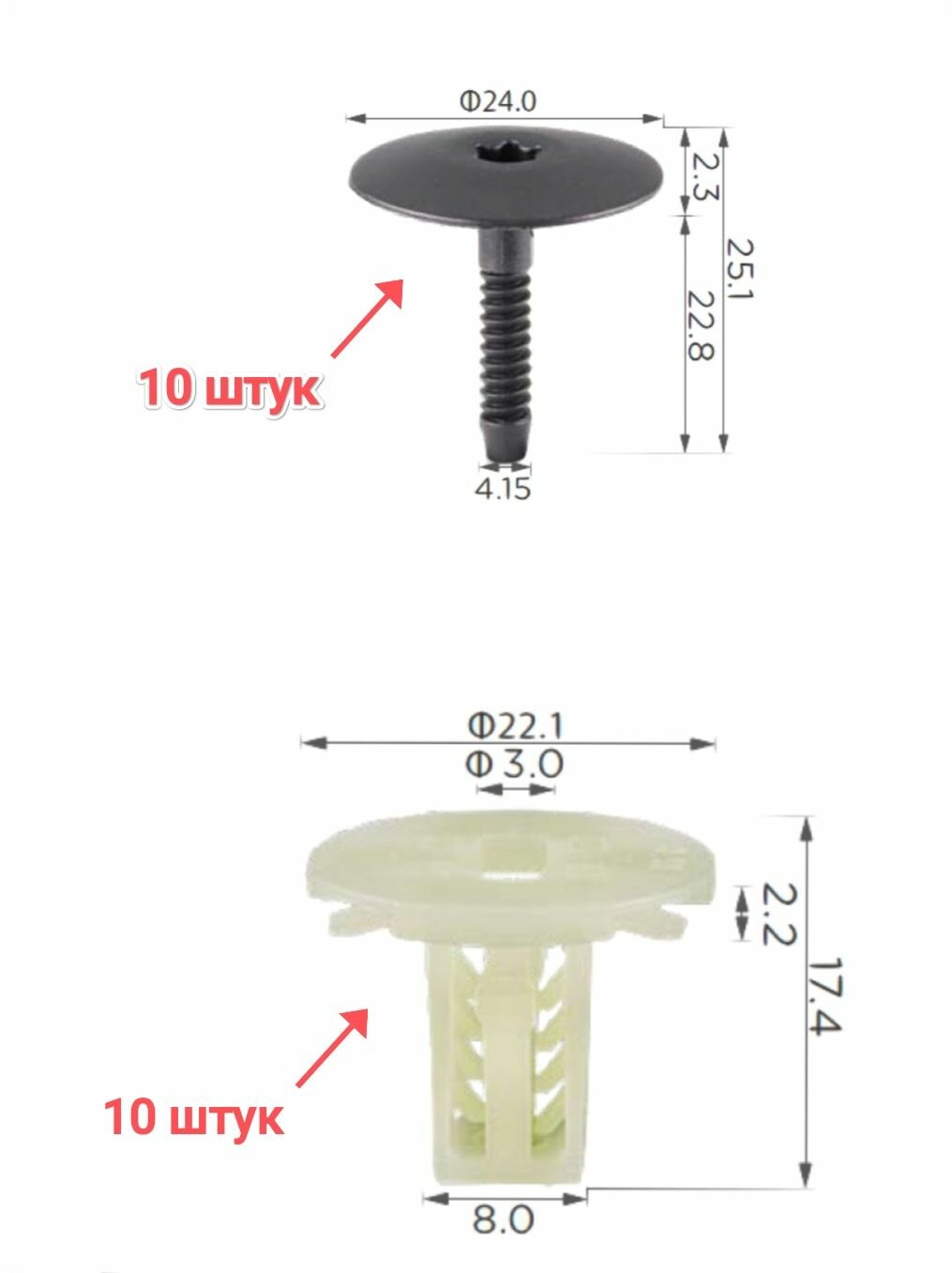 Клипсы крепления защиты двигателя, крепления порога на BMW 4-Series, F32, F33, F36, F82, F83