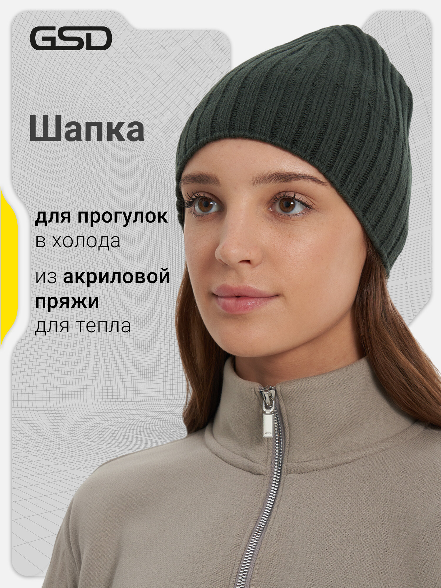 Шапка Unisex Hat для мужчин и женщин
