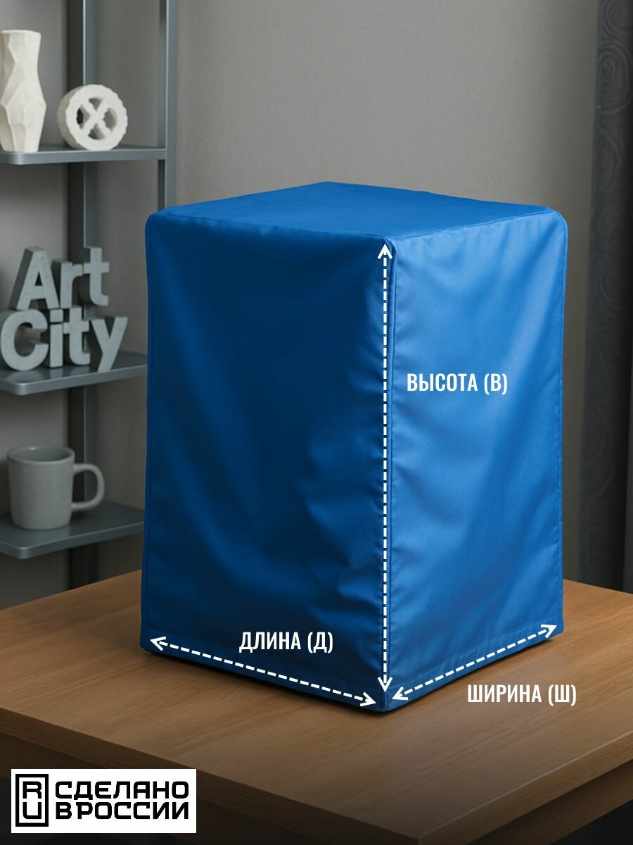 Чехол для 3D принтера, 50х55х65см, синий — фото 1