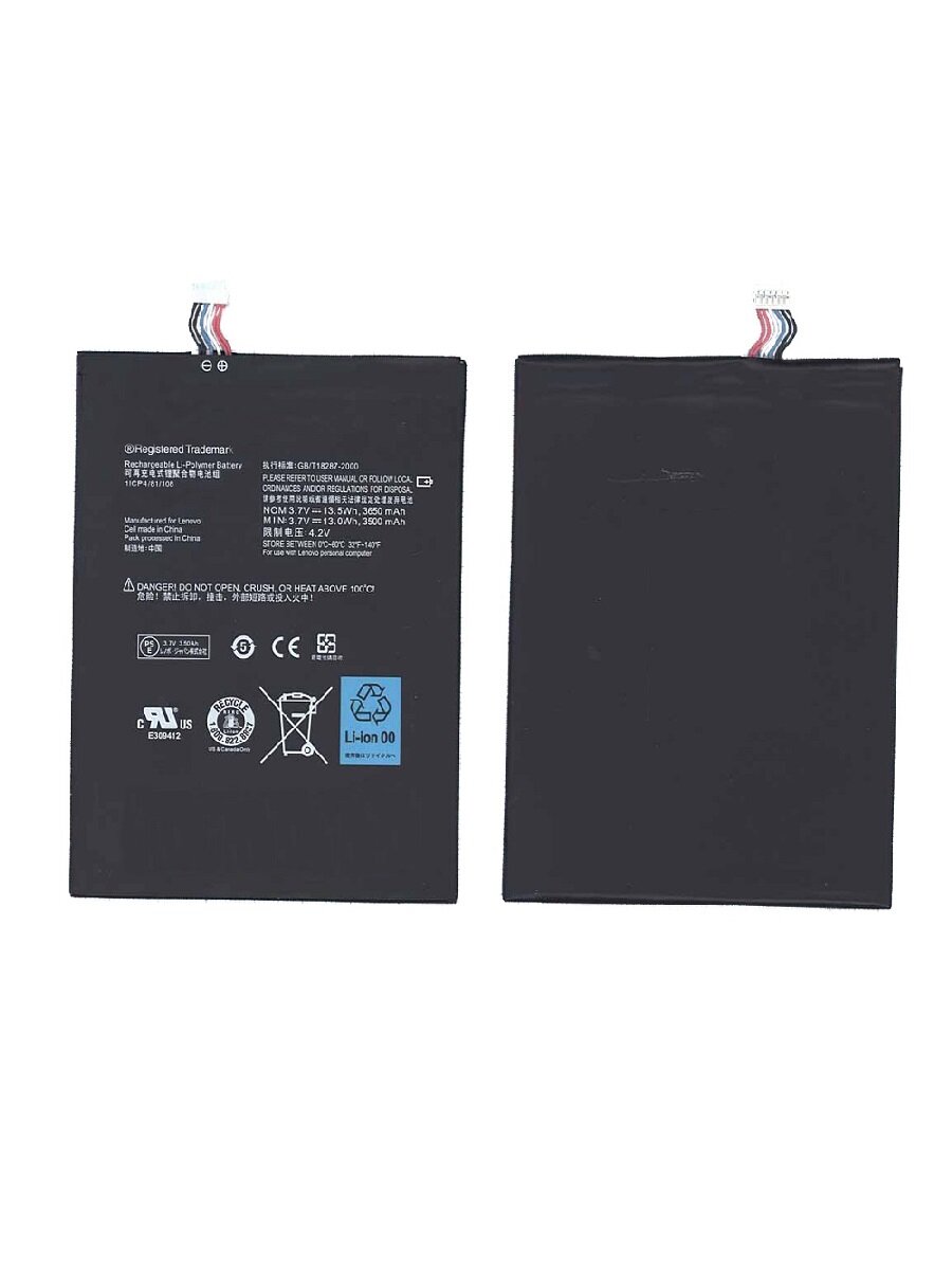 Аккумуляторная батарея для планшета Lenovo A1010, A3000, A3000-H, A5000 (L12T1P33) 3500mAh