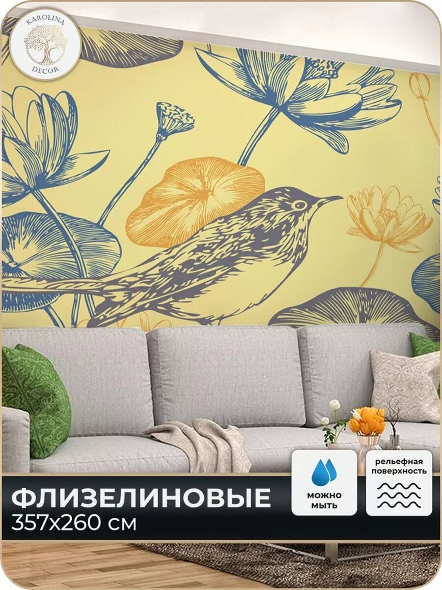 Фотообои Птицы в детскую в спальню на кухню 350х260