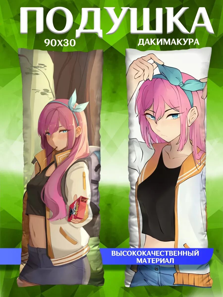 Подушка длинная дакимакура Омори Обри подарок 90х30