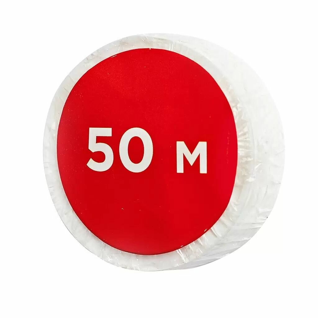 Нить сантехническая Sprint 50 м, 2 шт, блистер, Россия, 61013