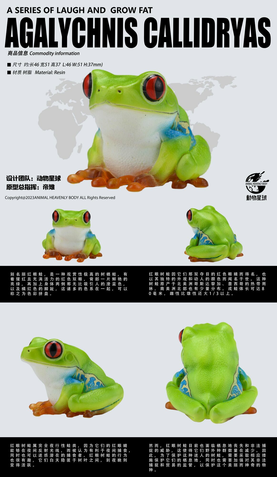 Коллекционная фигурка Animal Planet лягушка смола 6 см frog 3