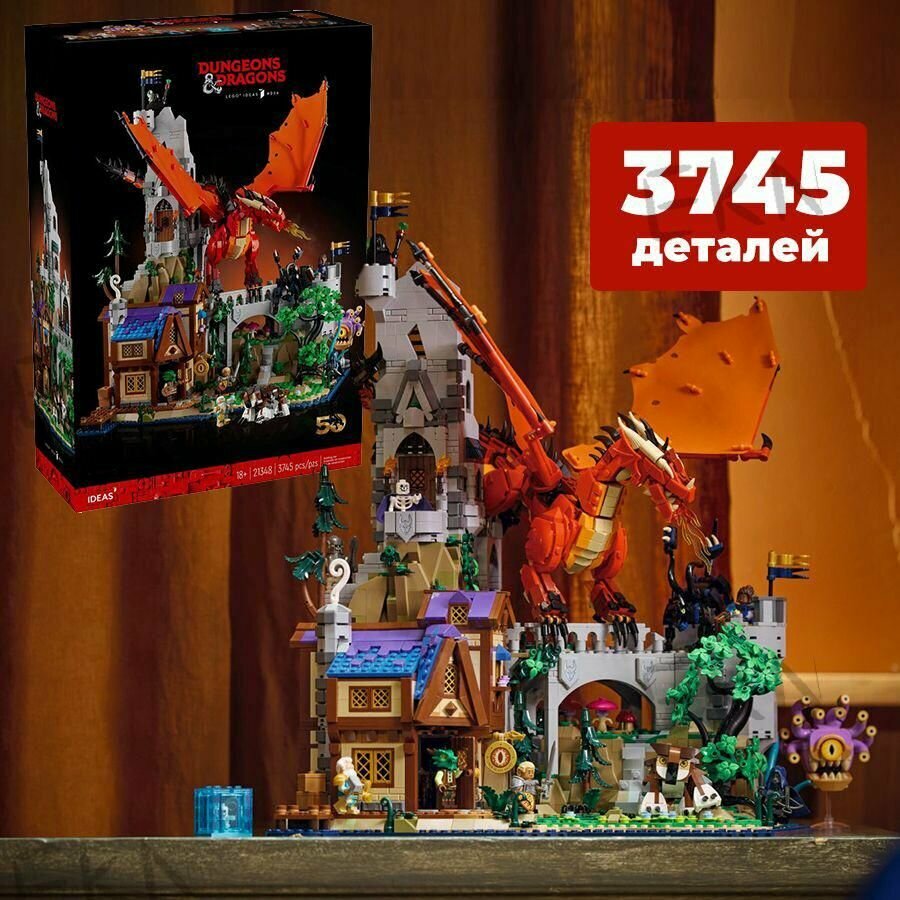 Конструктор