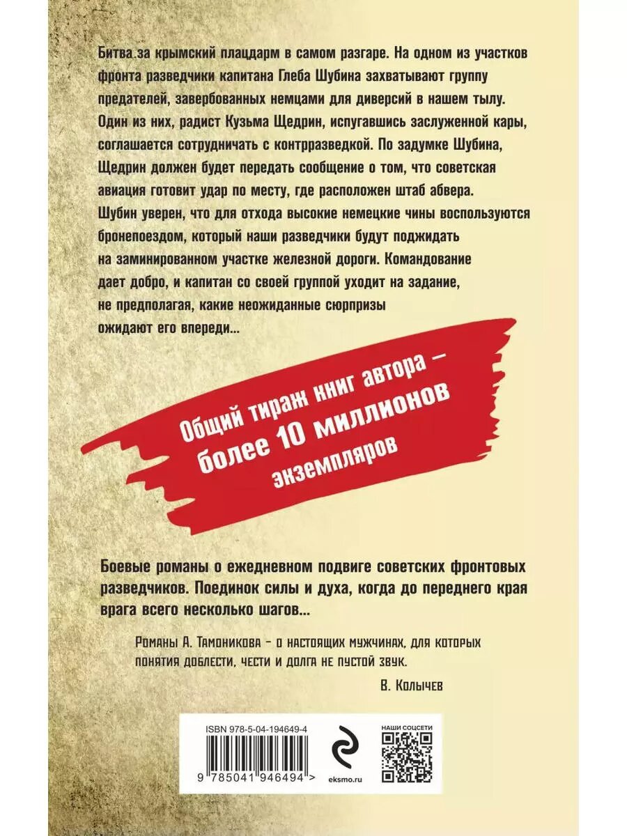 Крымское зарево — фото 1