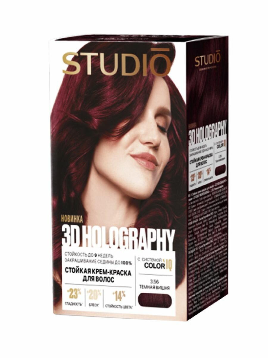 Краска для волос STUDIO 3D Holography Тёмная вишня 3.56 (50мл)