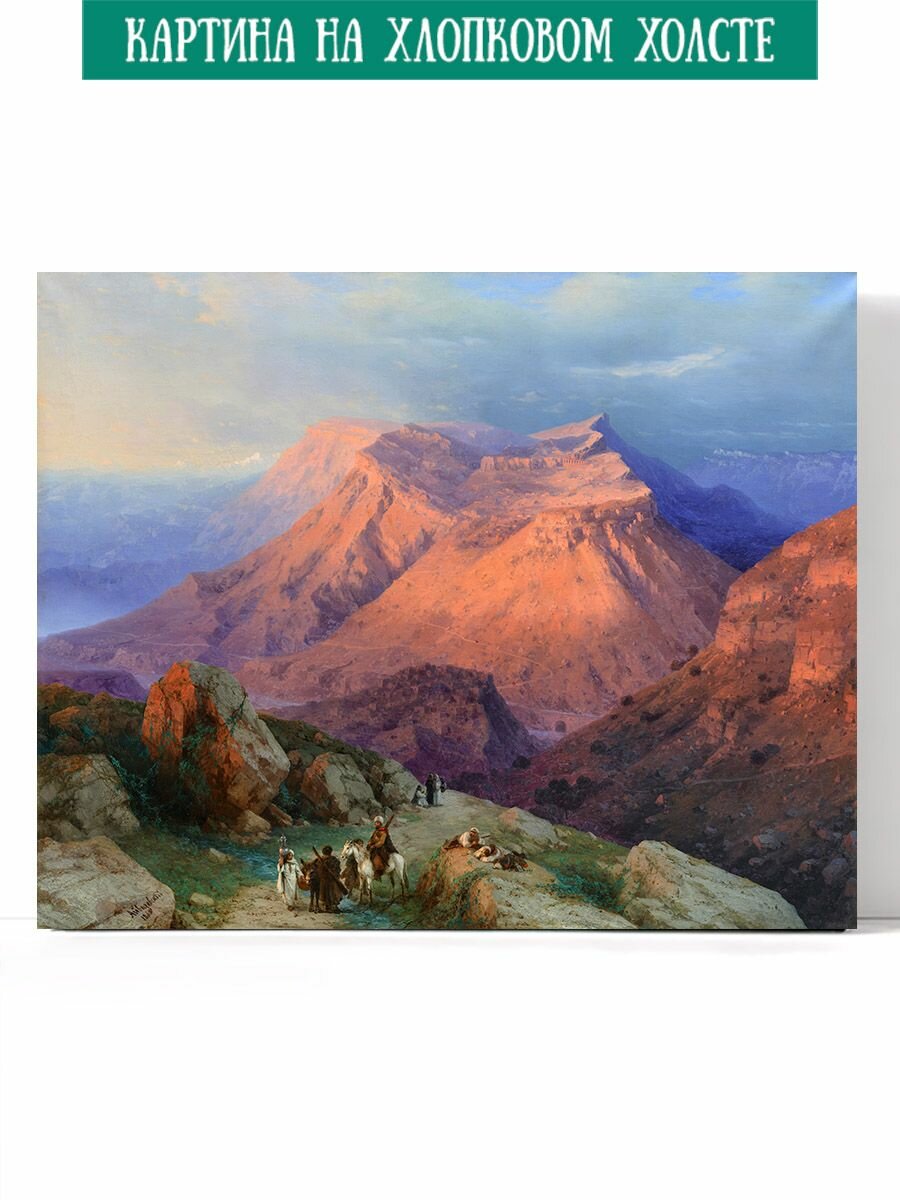 Картина/Аул Гуниб в Дагестане. Иван Айвазовский