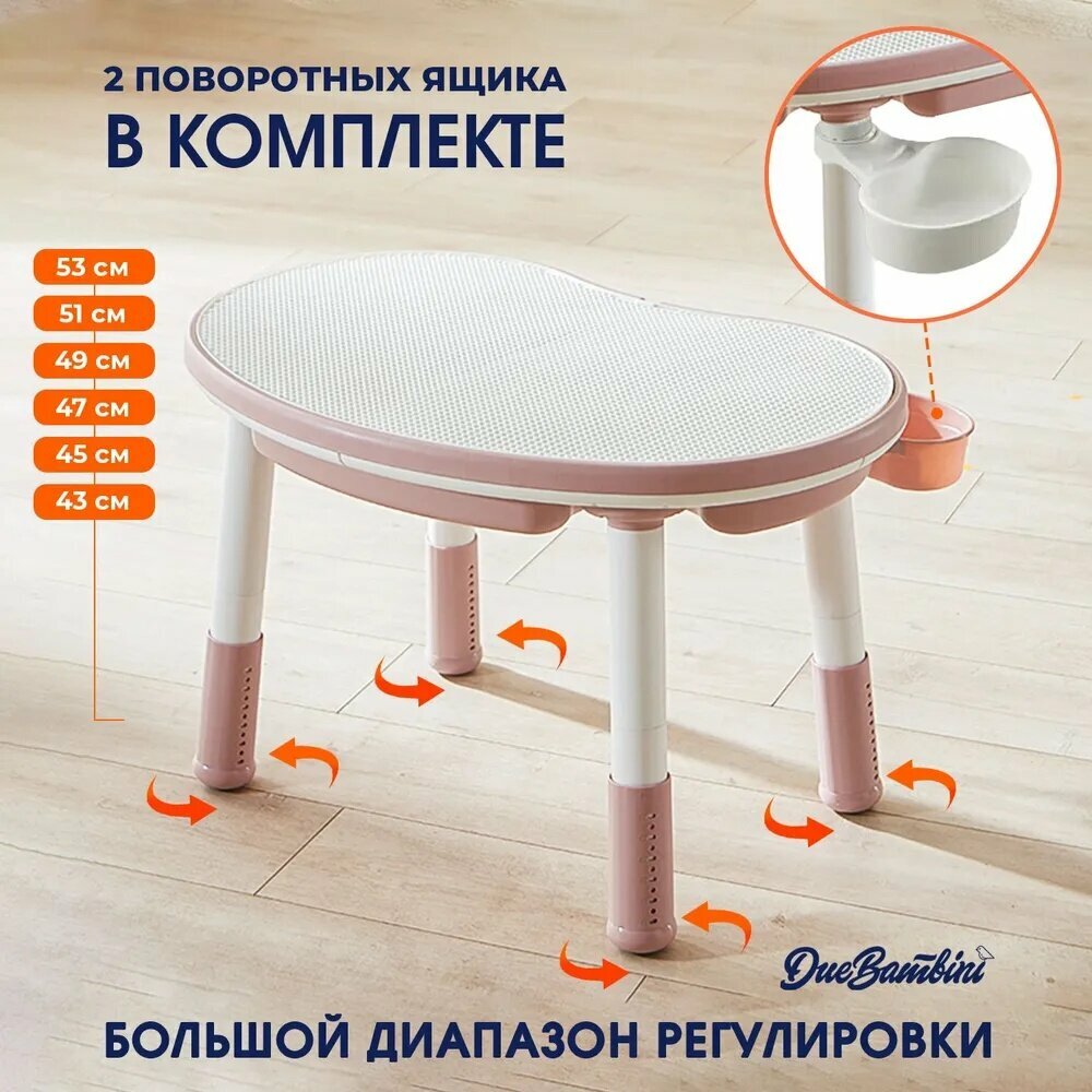 Стол детский трансформер Due Bambini с регулировкой высоты и контейнером для хранения игрушек, с двусторонней крышкой для собирания конструктора и рисования