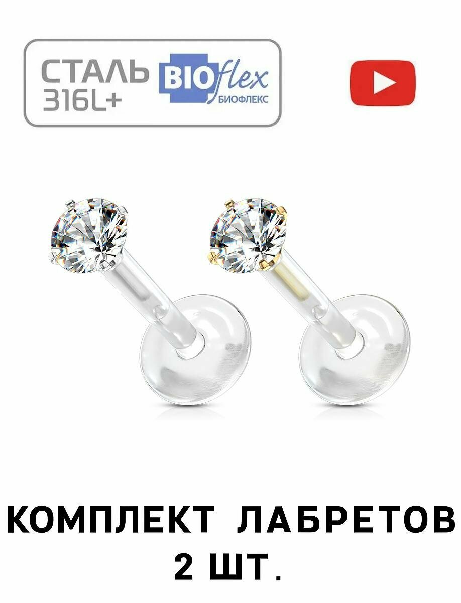 Пирсинг в нос