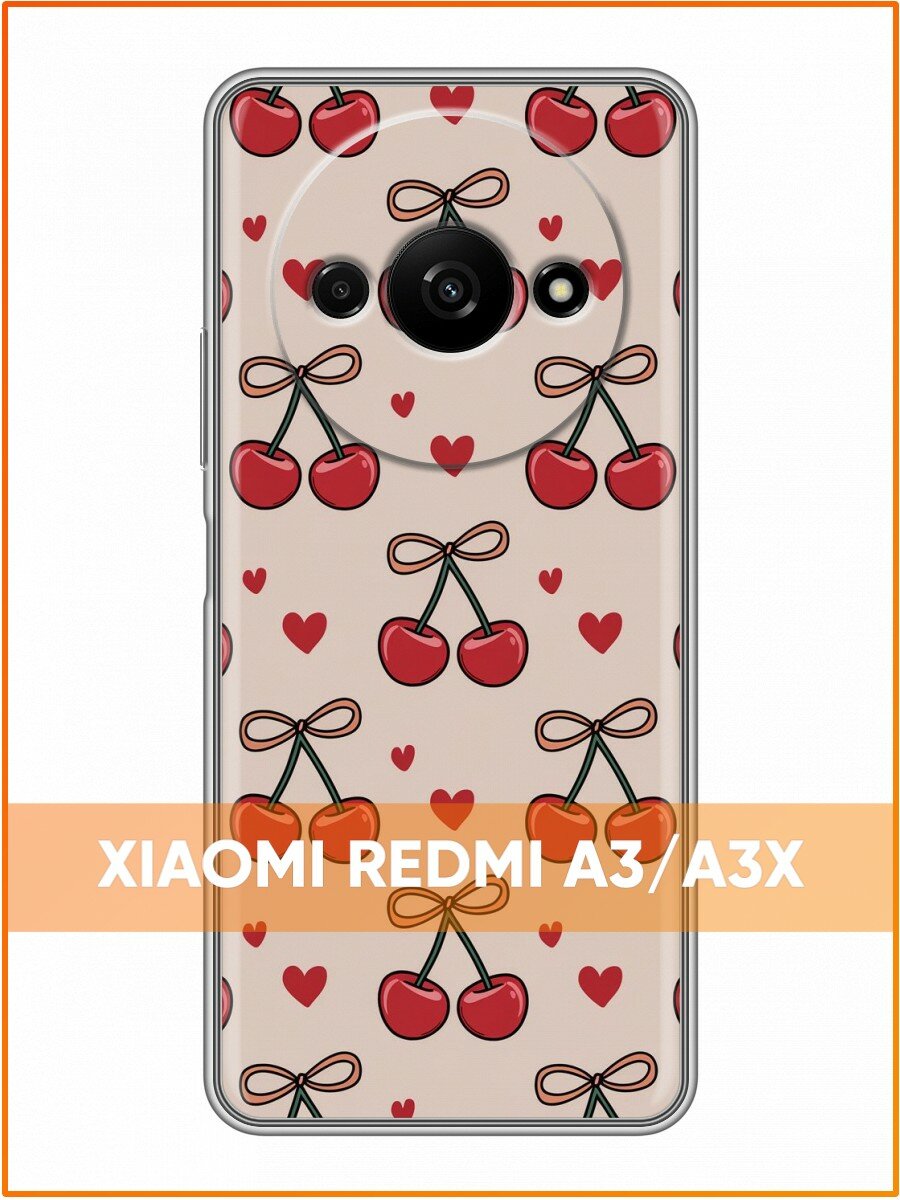 Чехол для Xiaomi Redmi A3, Poco C61, Redmi A3x для девушек с Вишенками (Ксиоми Редми А3, Поко Ц61, Редми А3х)