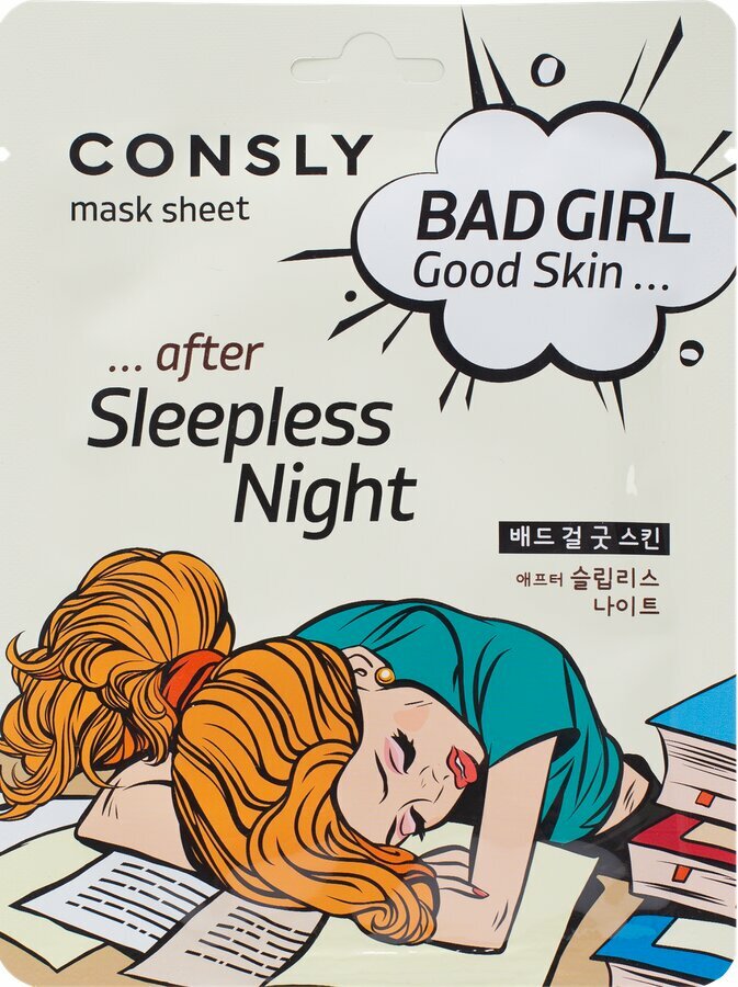 Маска для лица CONSLY Bad girl Good Skin после бессонной ночи, тканевая, 23мл