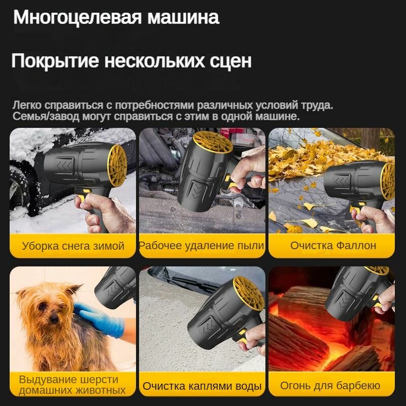 Воздуходувка — фото 1