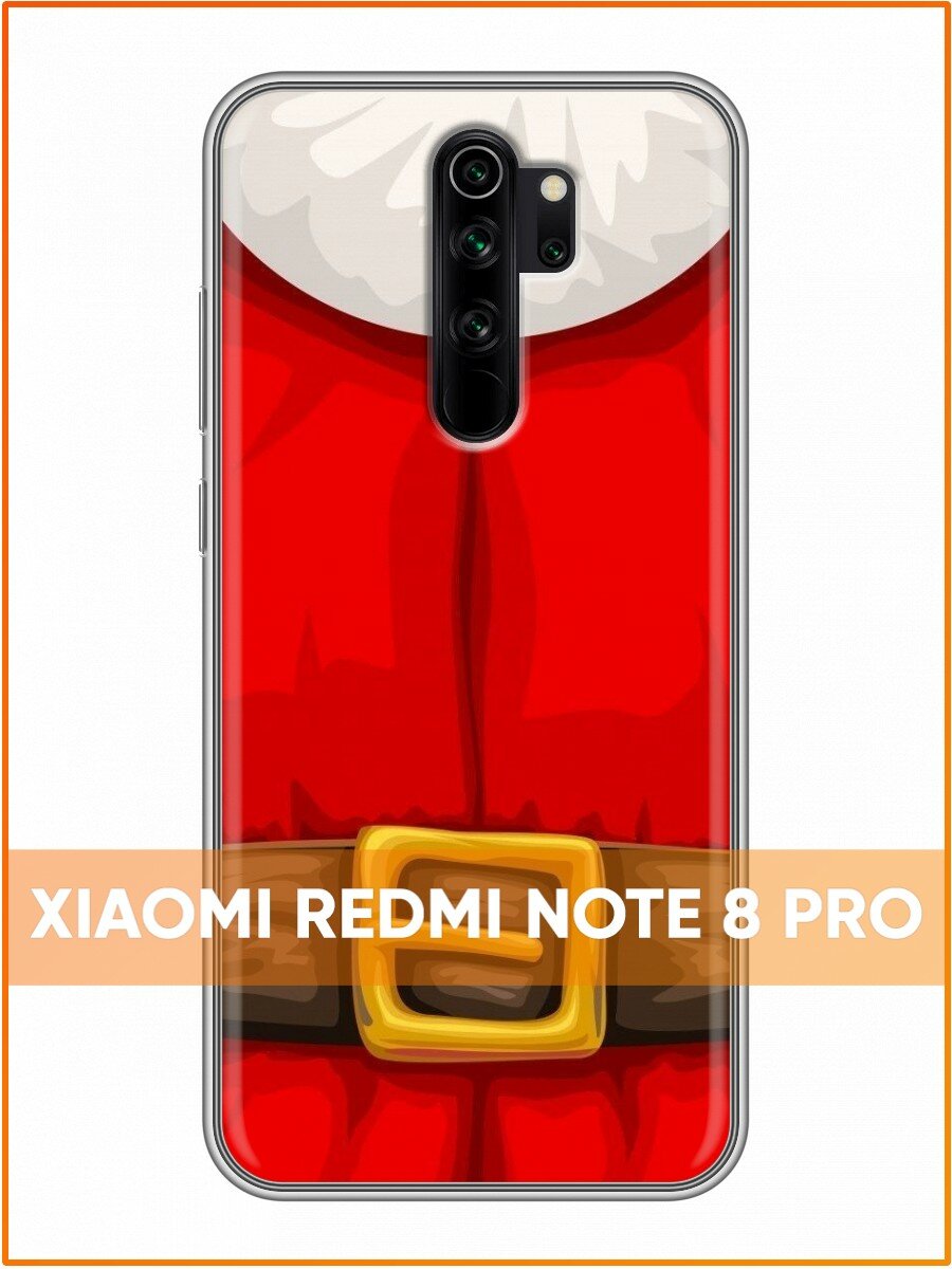 Чехол для Xiaomi RedMi Note 8 Pro с принтом Шуба деда мороза (Сяоми Редми Ноут 8 Про)
