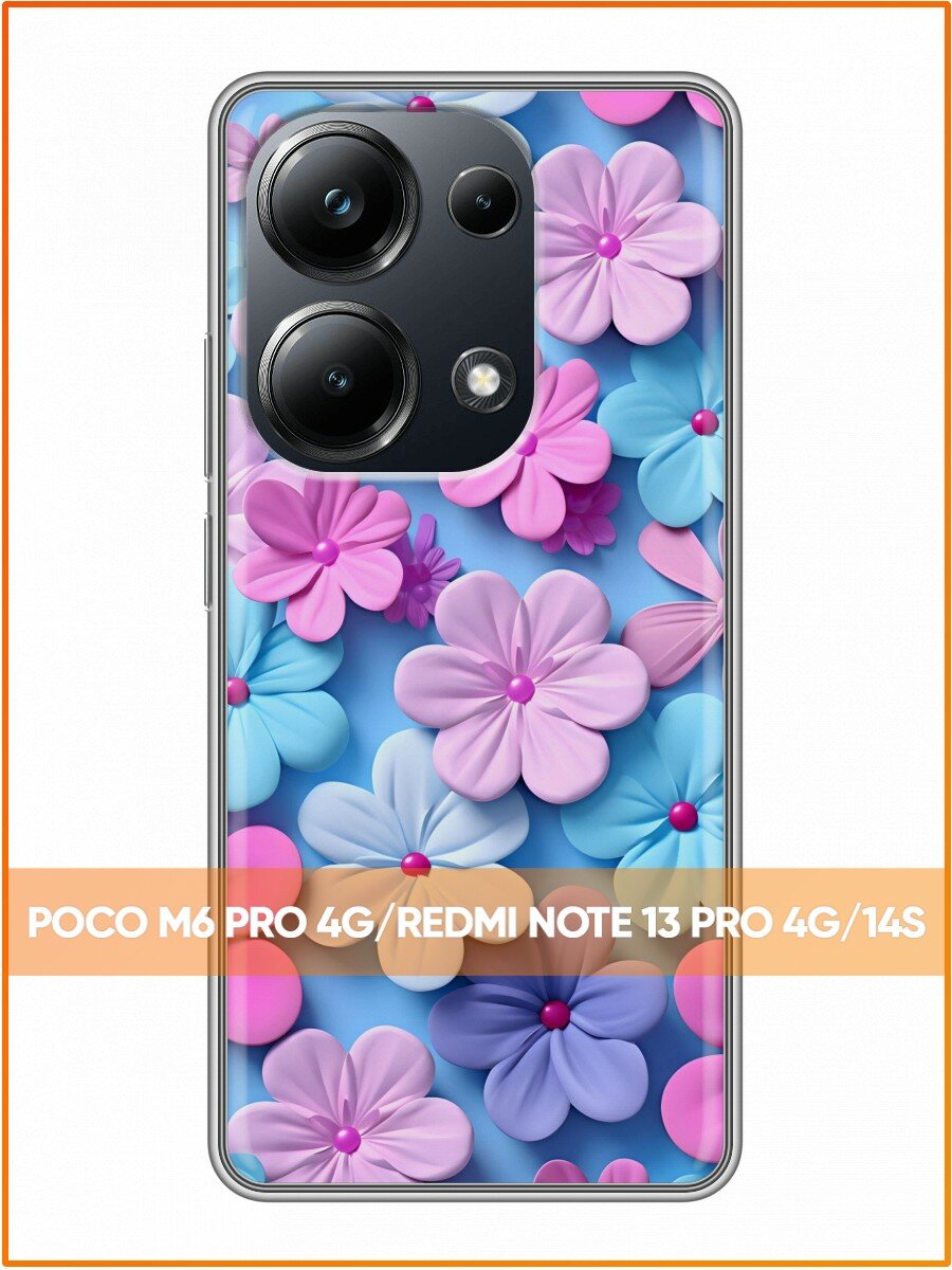 Чехол для Xiaomi Redmi Note 13 Pro 4G, Poco M6 Pro 4G, Сяоми Редми Нот 13 Про 4G, Поко М6 Про 4G