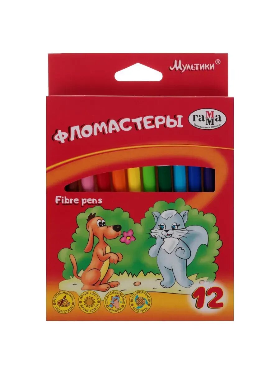 Фломастеры 12 цветов, смываемые