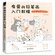 Книга для рисования животных DuDureadingzz