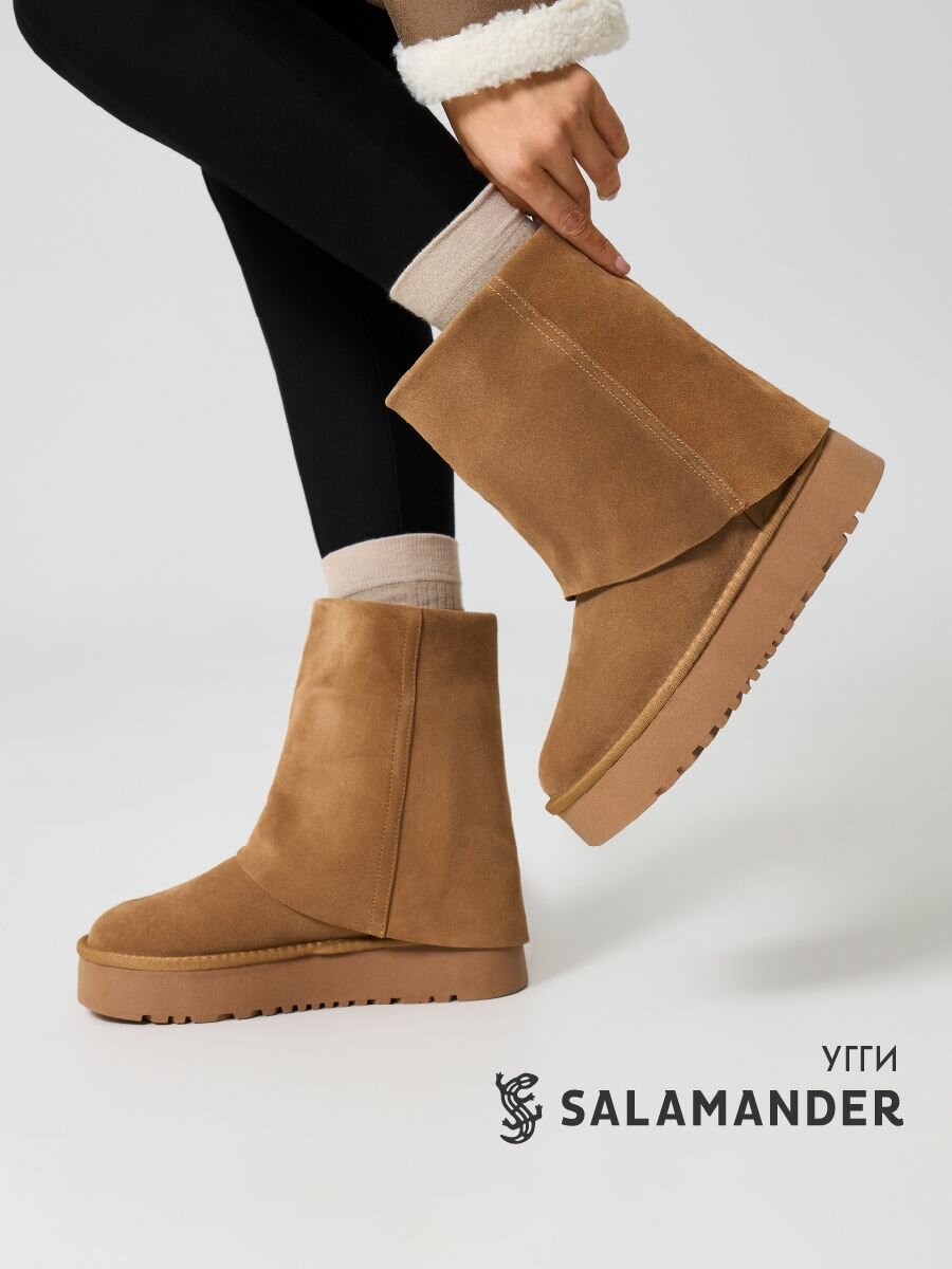 Угги Осень-зима 2025