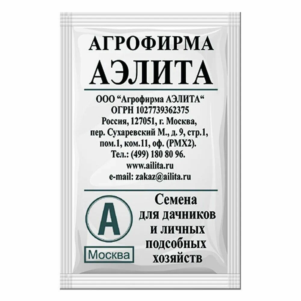 Свекла столовая Детройт 1уп.