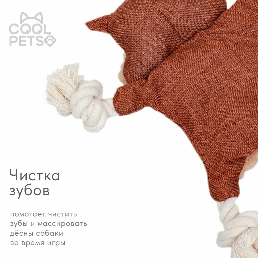 Игрушка для животных — фото 1