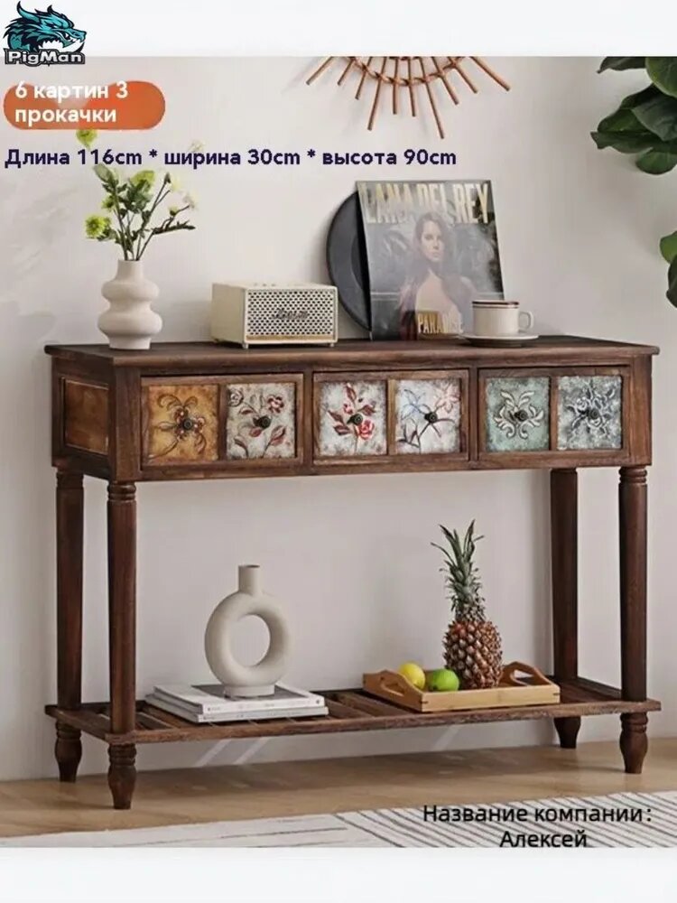 Консоль "Павловния", с выдвижным столиком, дерево, цвет коричневый