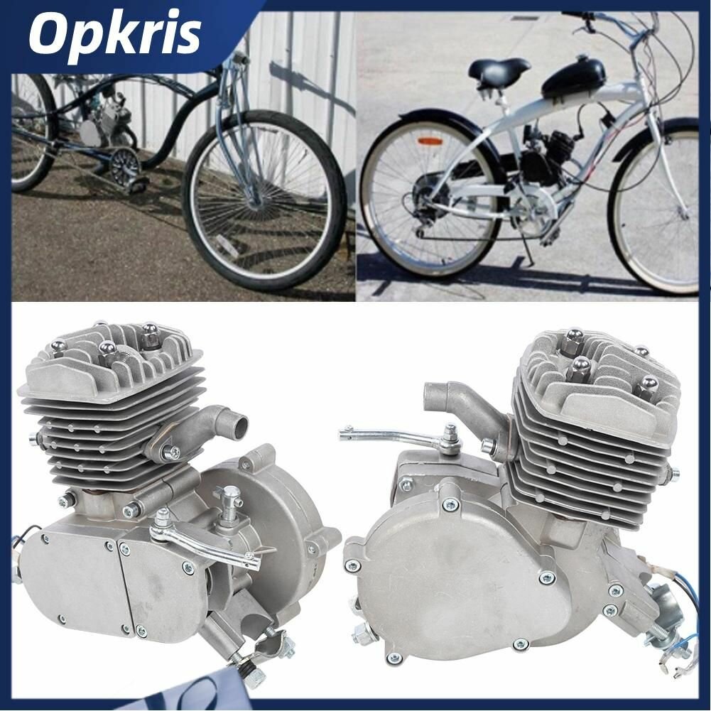 80CC двигатель для велосипеда, прочный и мощный, для городской езды и приключений