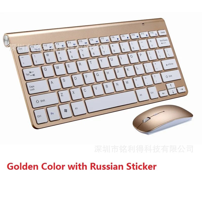 Беспроводная клавиатура и мышь 87 клавиш для Mac и Android Golden