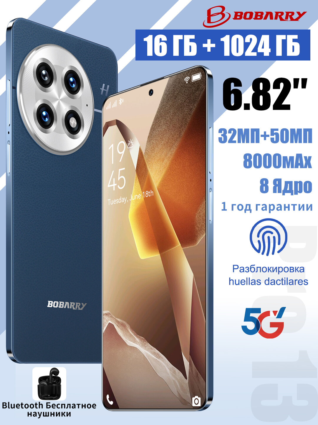 Смартфон Pro 13, 16GB/1TB, Android 14, 6,82", камера 50MP, голубой++наушники