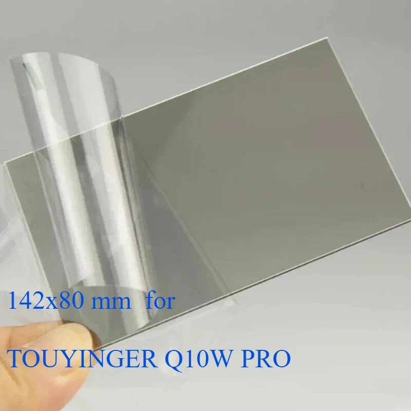 Поляризационное стекло Qi Hande для TOUYINGER Q10W PRO
