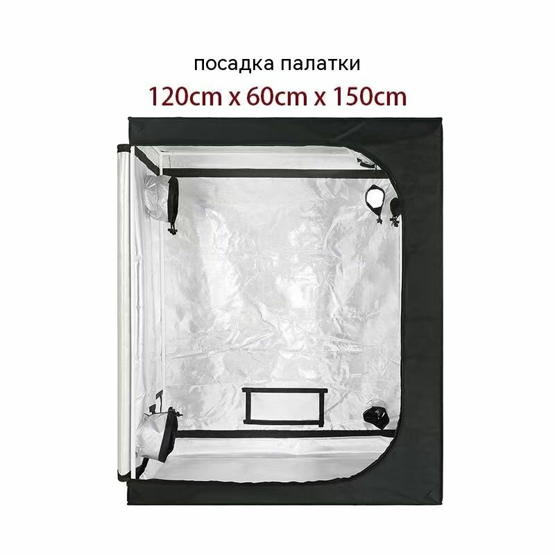 Гроубокс гроутент growbo 1.2*0.6*1.5m