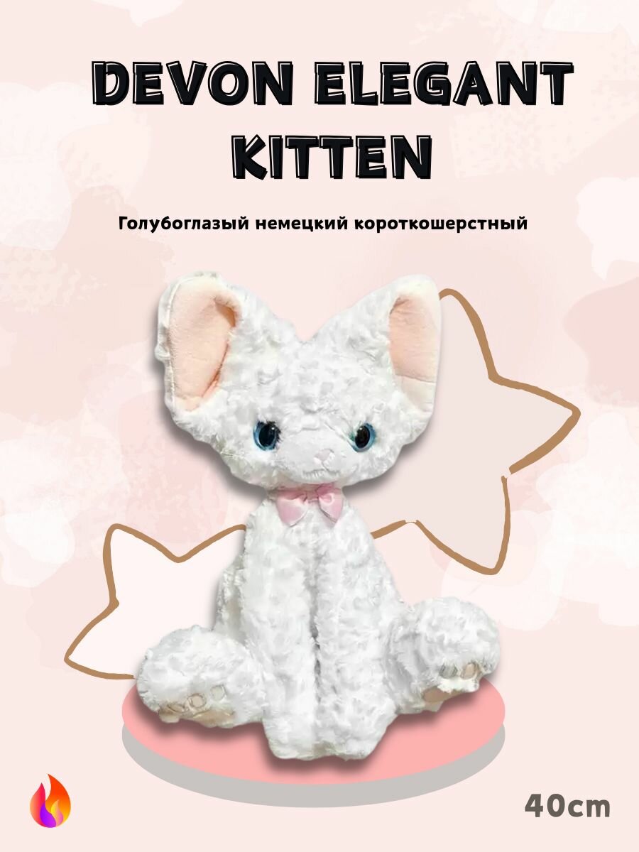 Черная немецкая короткошерстная кошка с белым вьющимся мехом Плюшевая игрушка Кукла 40cm