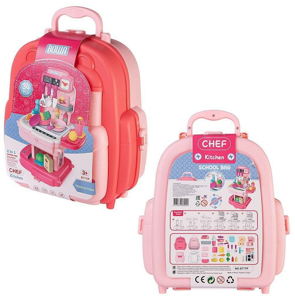 Чемоданчик-ранец Кухня юного шеф-повара, розовая Junfa WK-13692