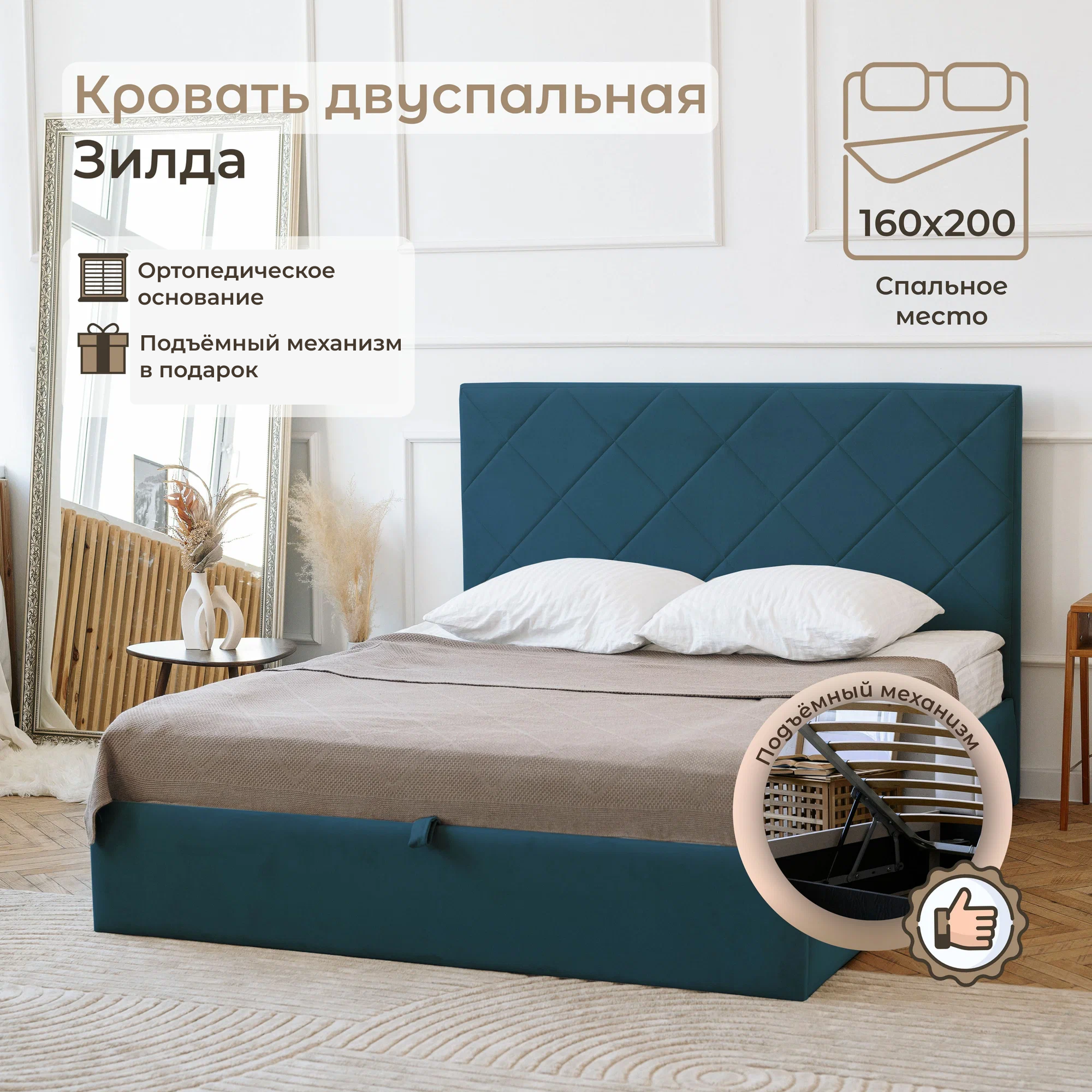 Кровать 160х200 двуспальная Зилда, с подъёмным механизмом, с ящиками, с мягким изголовьем, темно-синяя