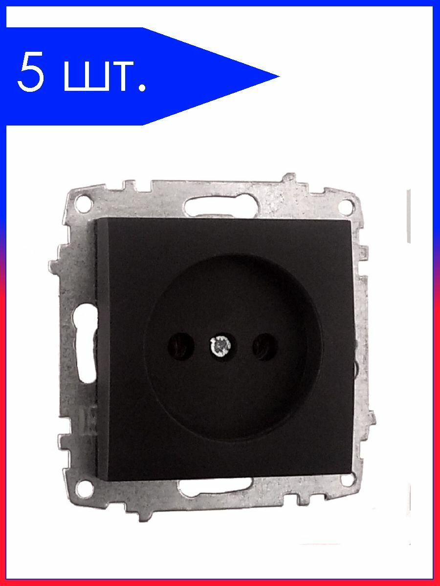 5 шт. Розетка В Рамку Одинарная без заземления Черный Матовый Zena Vega EL-BI арт. 609-014800-215