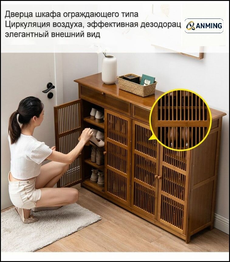 Обувница — фото 1