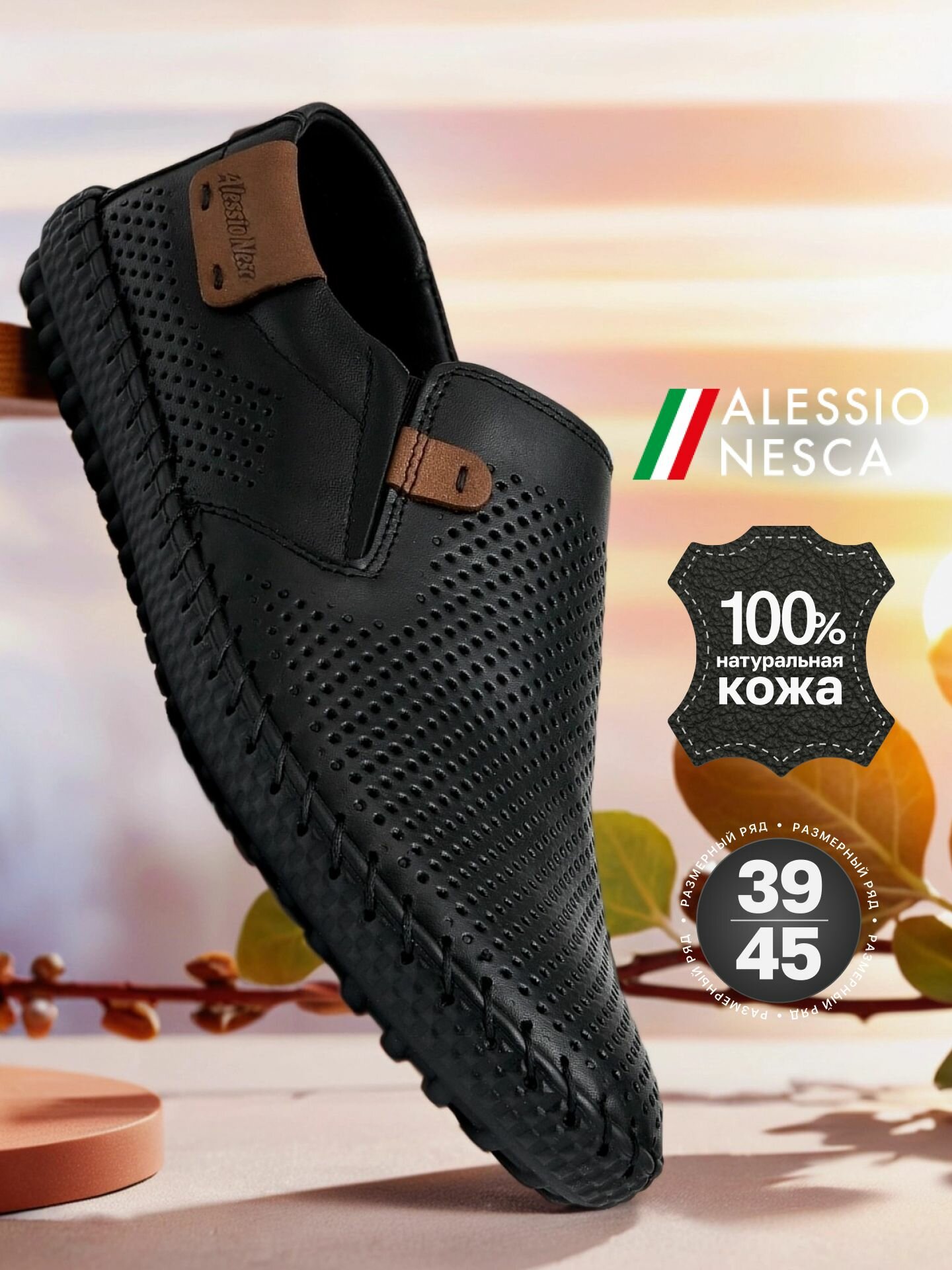 Полуботинки Весна-лето 2026