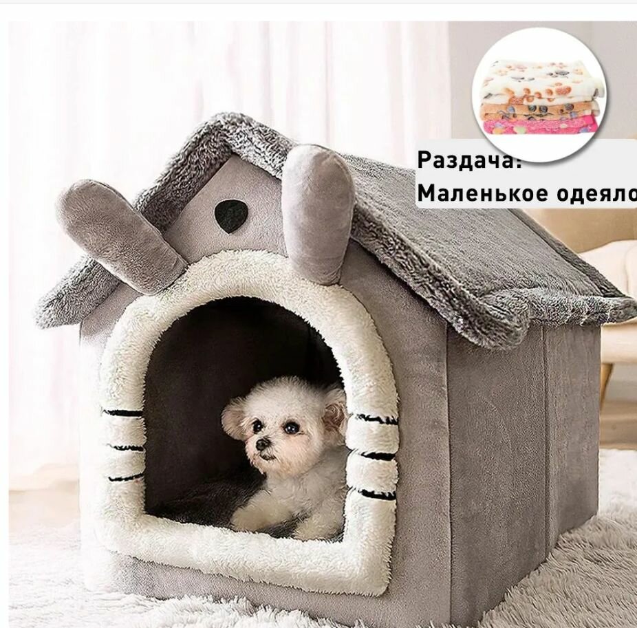 Домик для кошек собак, передвижная конура, домик для домашних животных из арктического флиса