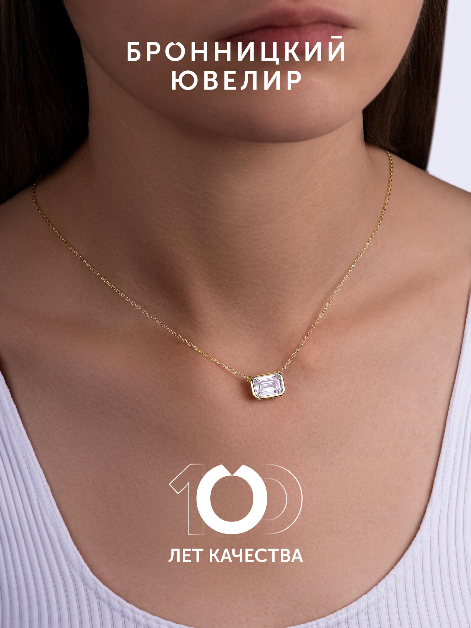 Колье, серебро, 925 проба, золочение, фианит