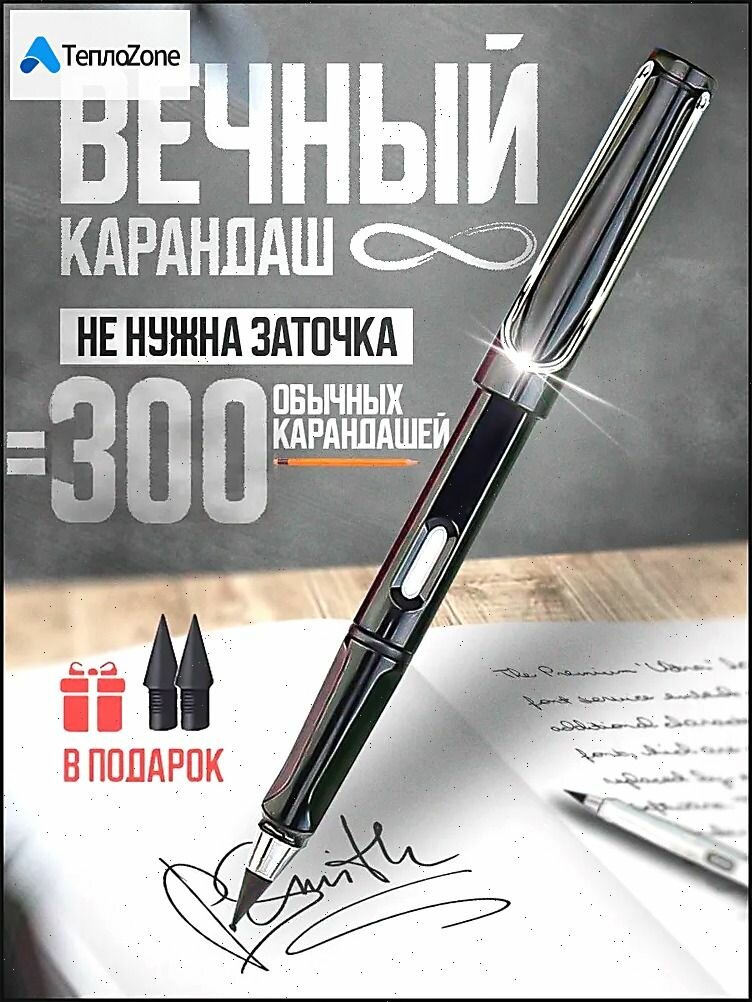 Набор карандашей, вид карандаша: Простой