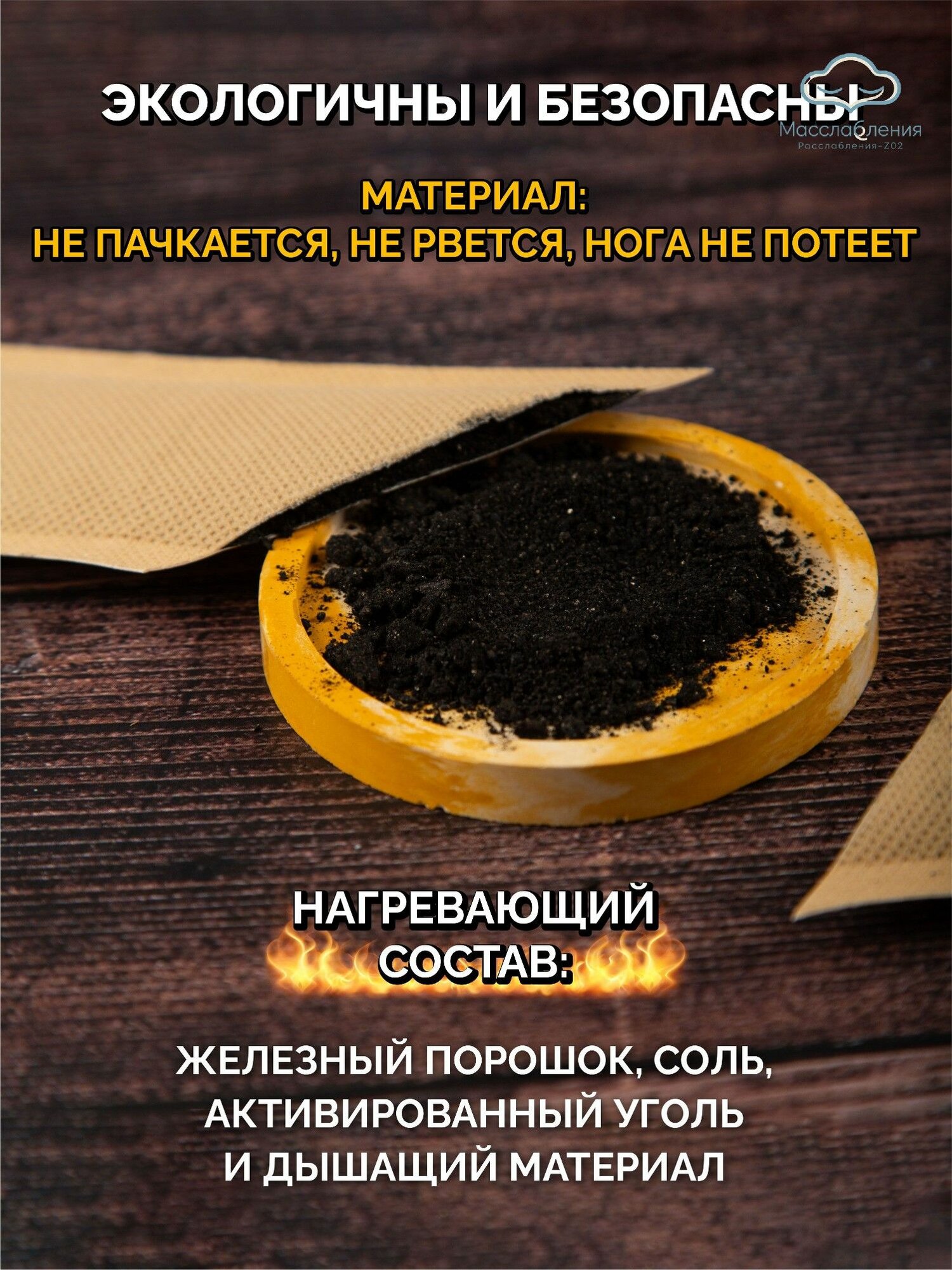 Стельки для обуви — фото 1