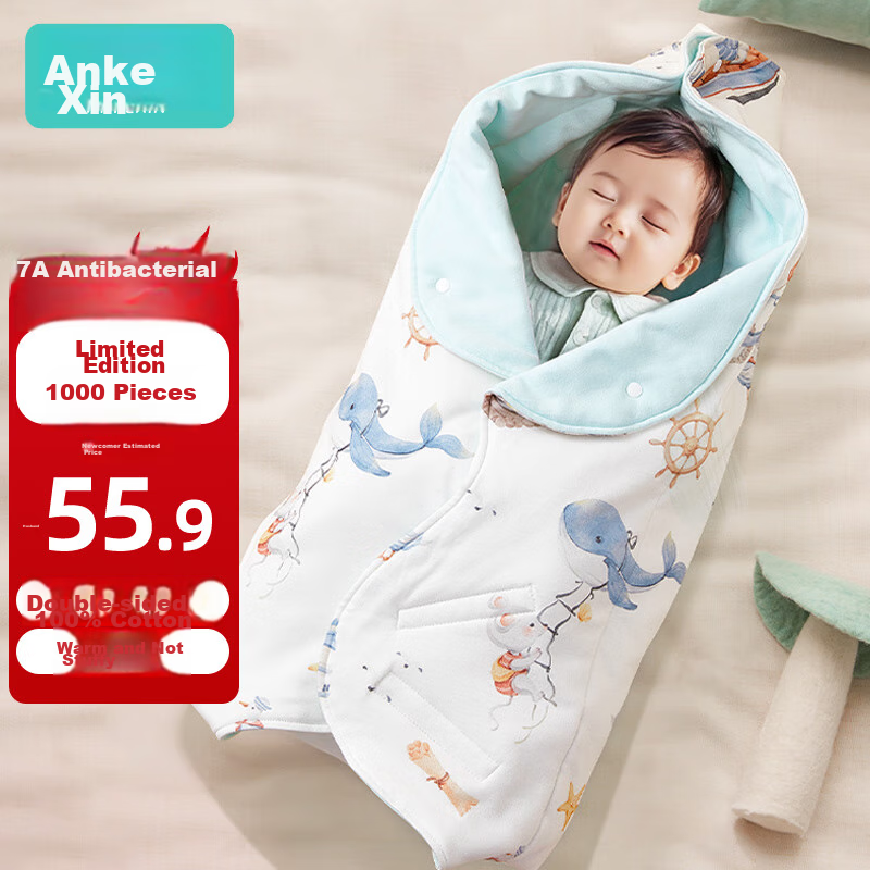 Ankexin Baby 7A Antibacterial Pure Cotton Petal Swaddle, Autumn And Winter Maternity Ward Swaddling, Anti-Startle Newborn Cotton Wrap, Single, 80cm