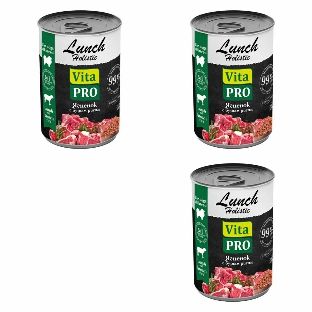 Vita Pro Lunch Корм для собак, гипоаллергенный, говядина с бурым рисом, 400 г, 3 шт