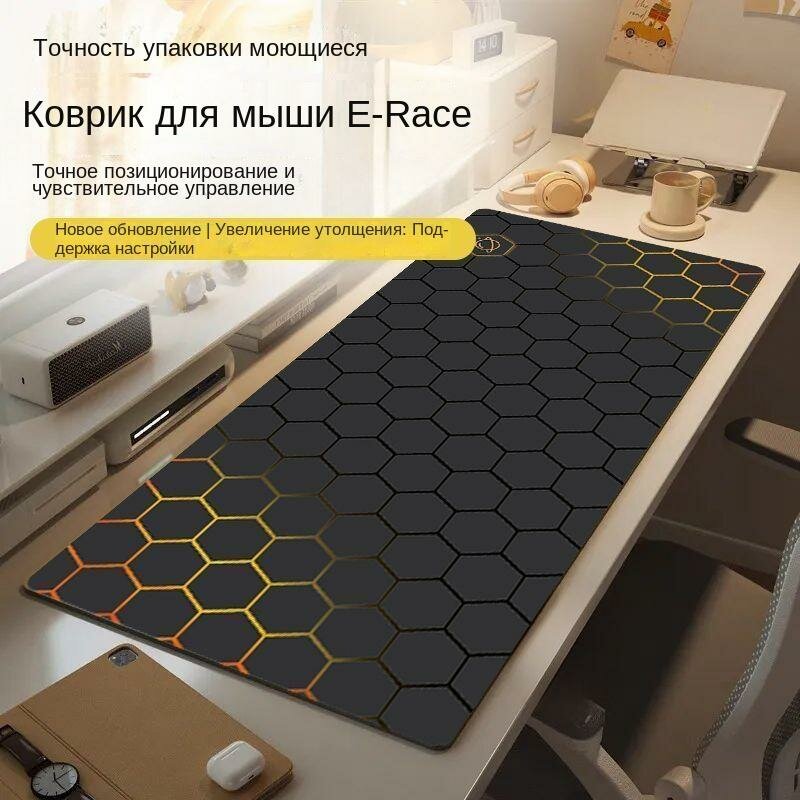 Пятно негабаритных коврик для мыши игры киберспорт утолщенные PS офис ярлык Дакуан компьютер клавиатура настольная клавиатура