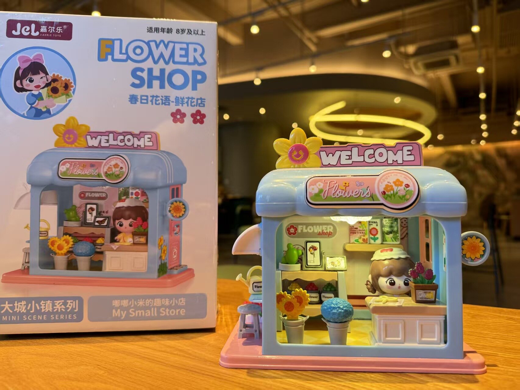 Детская сцена, магазин чая с молоком, модель большого города и поселка, собранный строительный блок-головоломка с огнями, миниатюрные игрушки для сцены